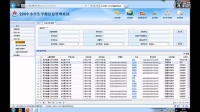 全国学籍管理系统毕业升级操作说明