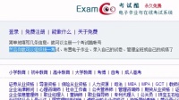 2.1.网络资源检索的基本方法