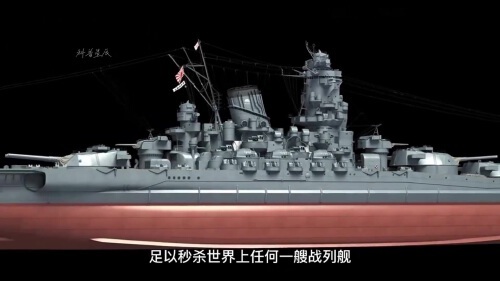 三维动画讲解人类最强大的战列舰-大和号,它是如何沉没的?