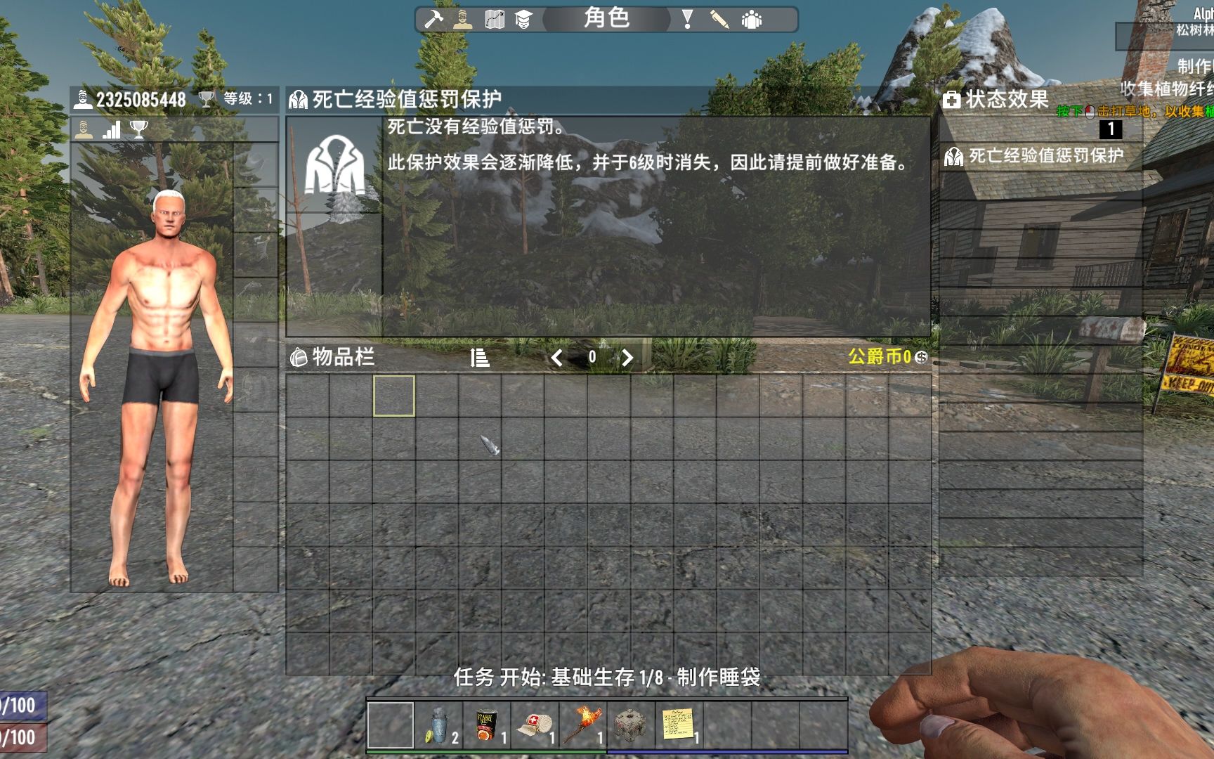 七日杀A21Mod解压安装教程 Win11 7-ZIP 保姆向_单机游戏热门视频