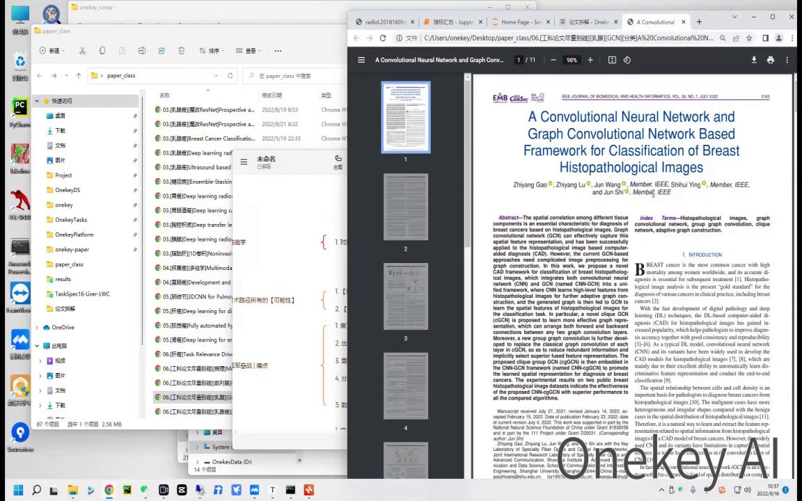 跟我学GraphPad作图与统计医学会员免费学