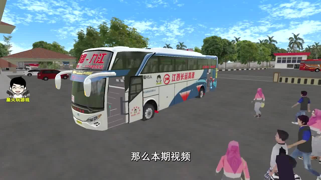 巴士模拟手游教你改涂装,开上国产客车