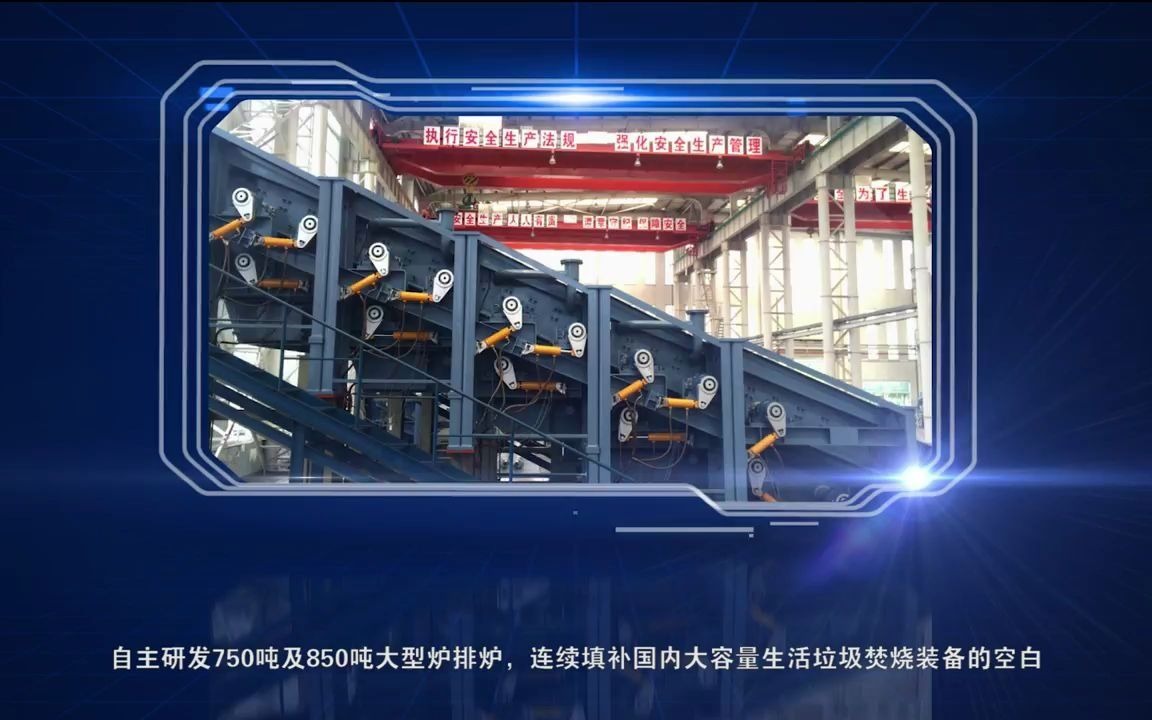 光大环保—中国垃圾焚烧发行业电领军企业