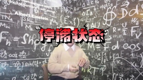 科学界炸锅了!标准模型出现BUG,物理学或将重写