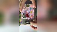 密码箱打开改密码视频