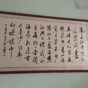字影随心 