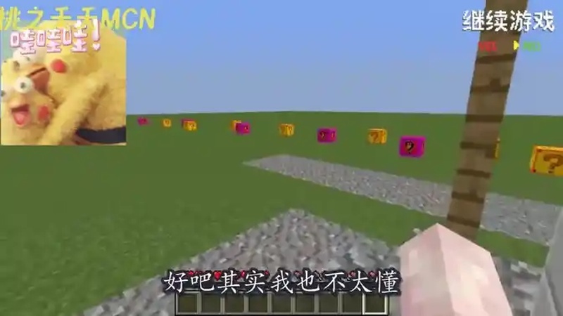 MC我的世界:上亿个TNT组成的坦克,爆炸瞬间能炸出多大的洞