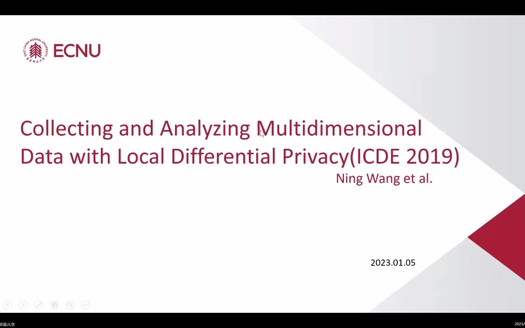 【论文分享】《基于本地差分隐私的多维数据收集和分析》 | ICDE 2019