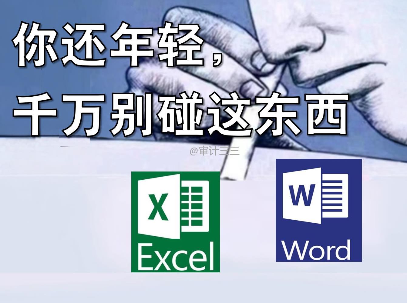 企业的账,为什么和申报表对不上?销项税额抵减是什么?应交税费06讲