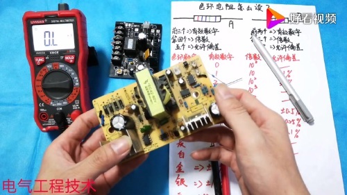 色环电阻:你还在用万用表测量?太OUT,教你看一眼就知道电阻值