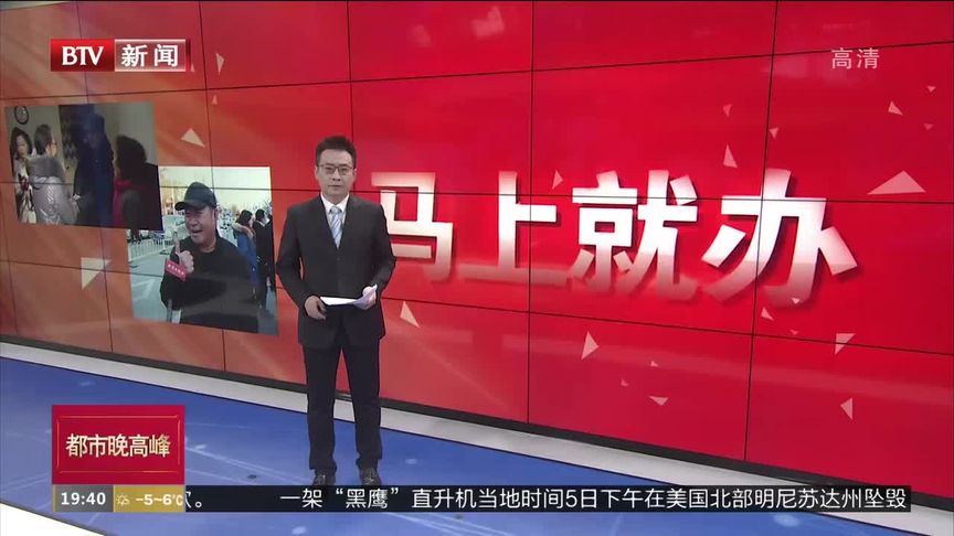 马上就办-安康小区将于明年3月底通天然气