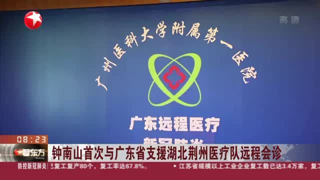 关注钟南山远程会诊!国家批准两个抗体试剂盒,采用胶体金法