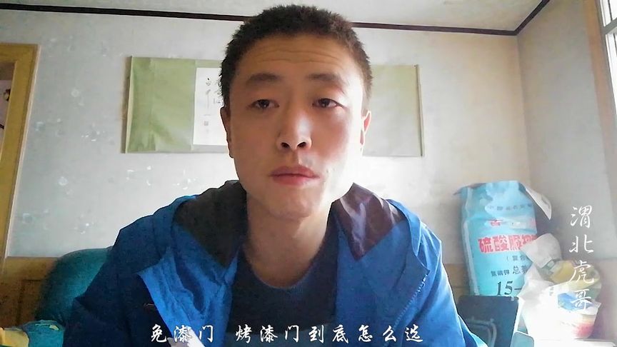 装修的时候门怎样选择?听多年装修师傅给你剖析 网友:直接收藏