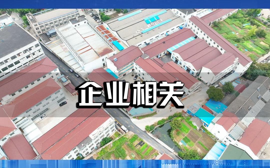 生产各类滚针轴承,尤其在滚针类单向轴承,滚针离合器等