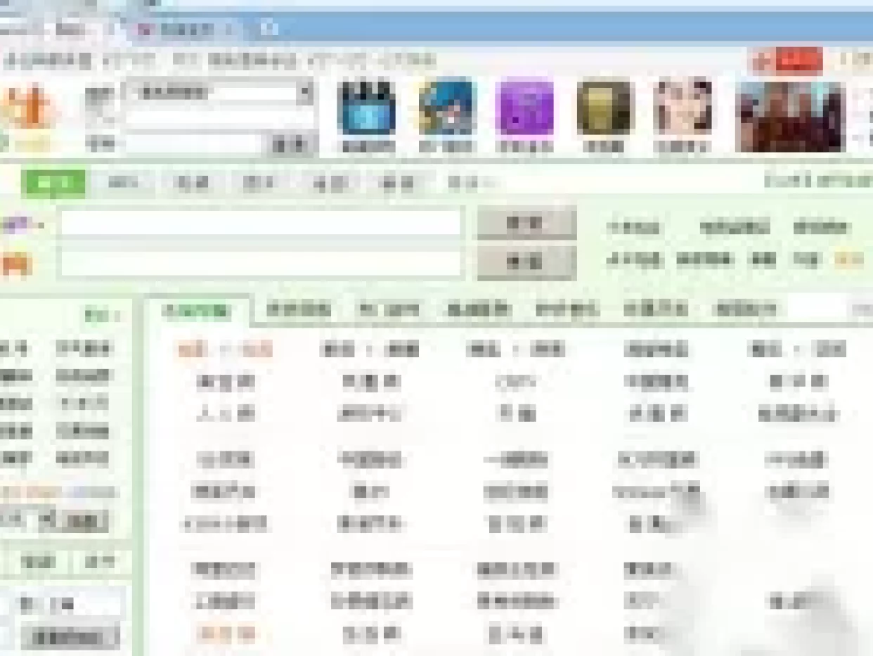 按键精灵QQ飞车快速刷喇叭教程!
