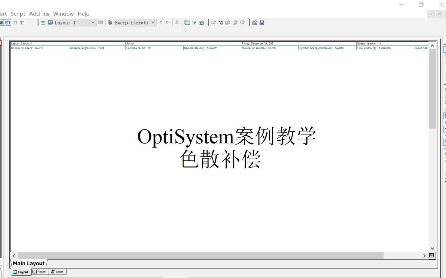 OptiSystem案例教学-色散补偿