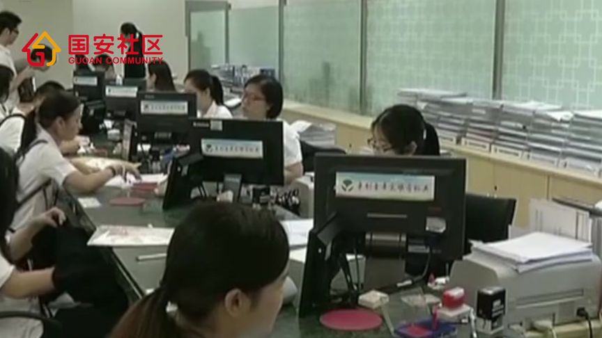 国管住房公积金全面推行网上办理