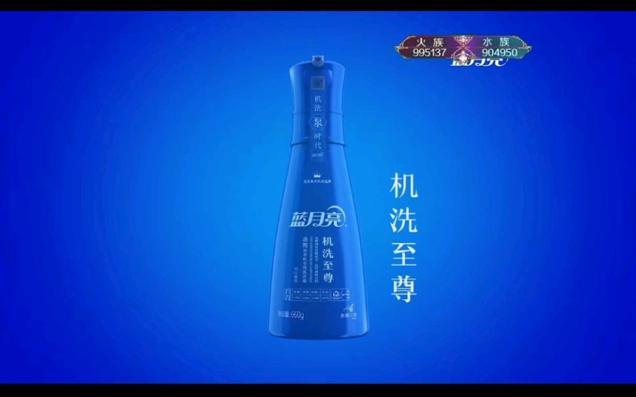 【放送文化】湖南卫视2016年《跨年演唱会》广告片段2015.12.31(第3...