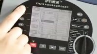 示波表使用教程高清版之三 ET521A万用表功能使用