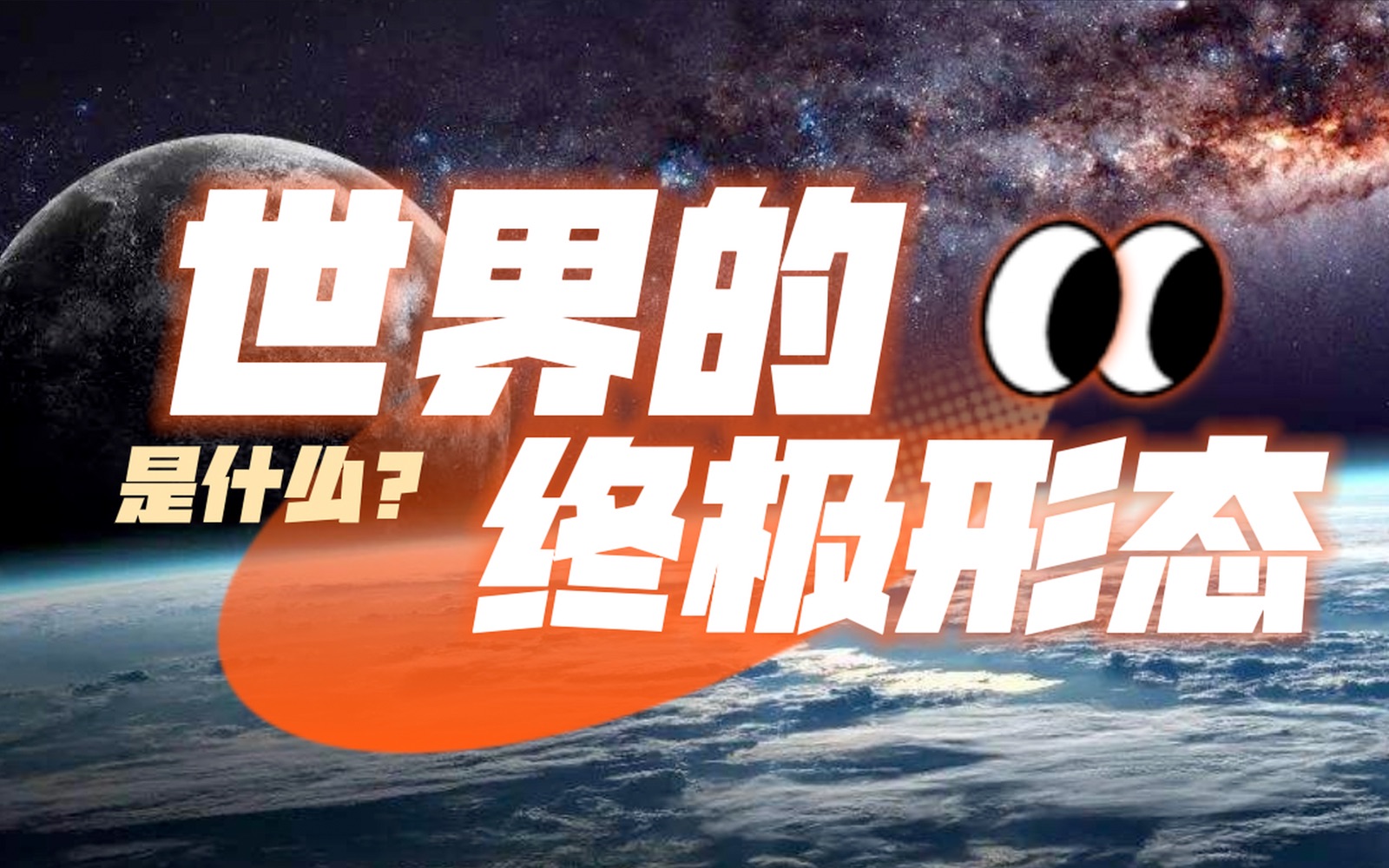 时代的解药,人类命运共同体倡导一个怎样的世界?