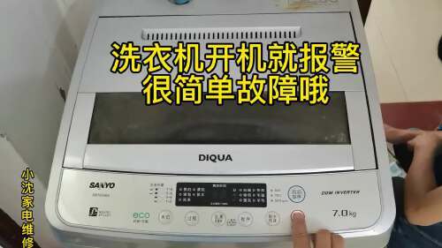 家电维修洗衣机维修我要上热门洗衣机脱水不了报了故障E4一招解决
