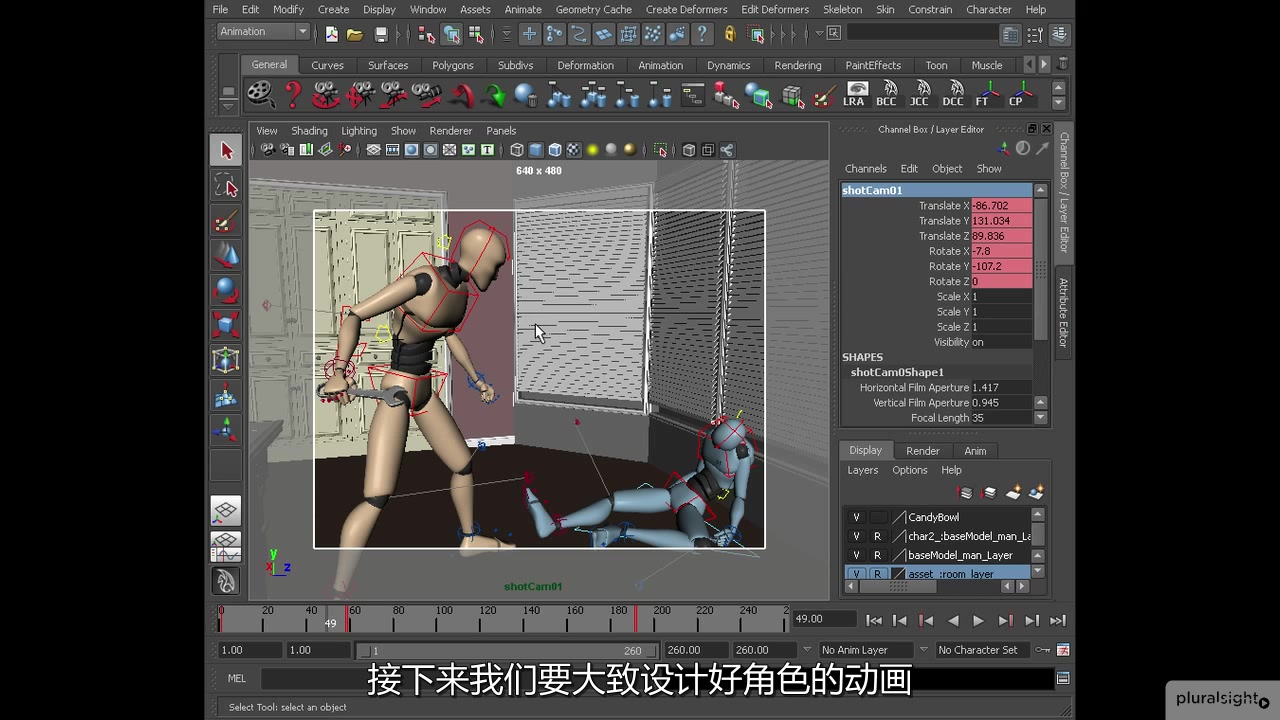 Maya分镜动画原理训练视频教程-3 制作摄像机动画.0.04'40-06'190-5集...