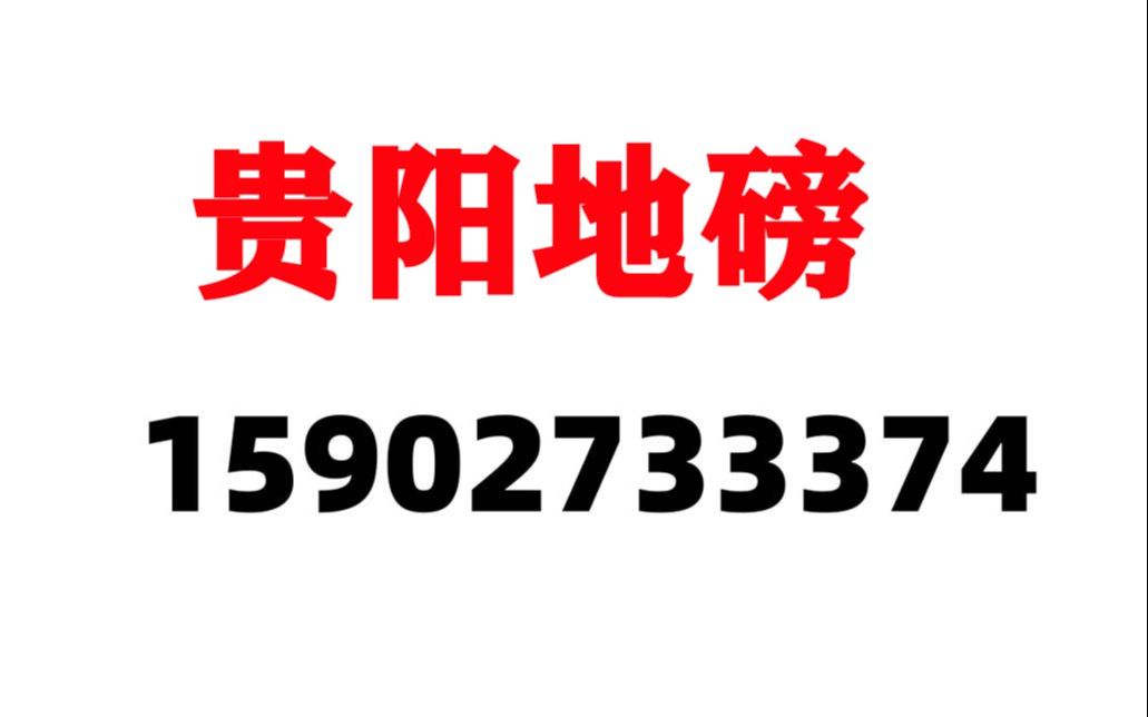 贵阳市XK3190-A12称重显示控制器怎么校准