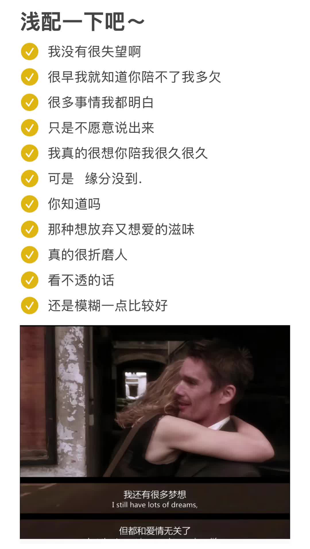 看不透的话,还是模糊一点比较好#文案 #配音 #邀您来配音 #语音盲盒