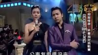 高清 超级模王大道-杨昇达超搞笑模仿Jacky张学友