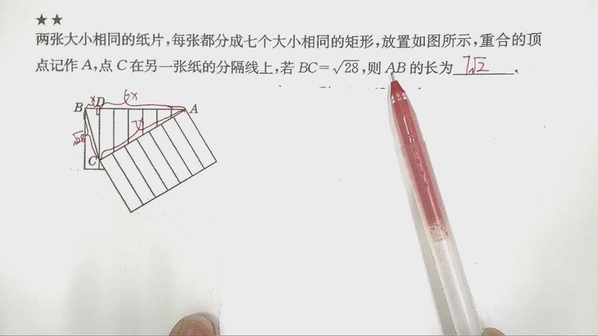 勾股定理提优拓展第9题:方程思想+勾股定理+等量代换