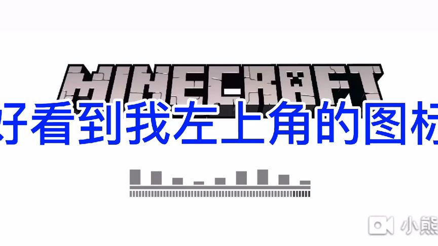 toolbx:我的世界辅助器