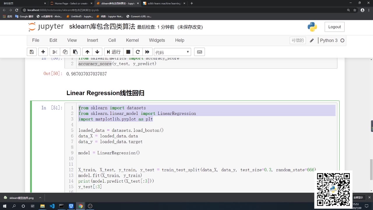...线性回归案例讲解 python一对一视频讲解 经典实战 朝天吼数据