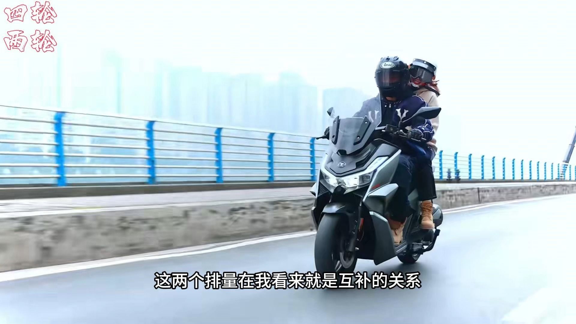 用数据告诉你,250对比150踏板,使用成本相差有多大!