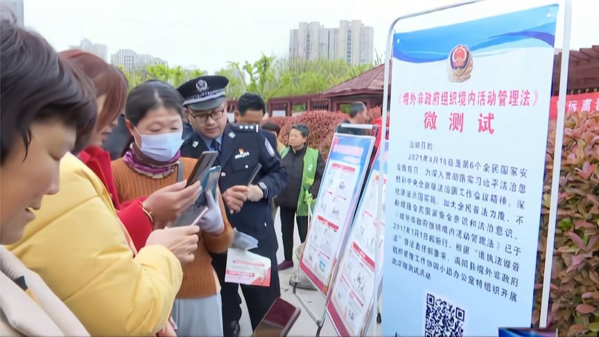 县公安局开展全民国家安全教育日宣传活动