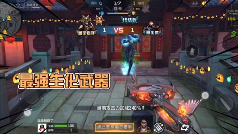 最强生化武器让人恶心又让人喜欢,人手一把生化模式没人敢玩