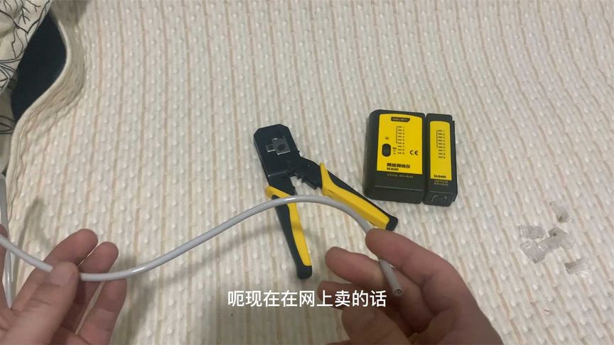 超详细的网线水晶头接法