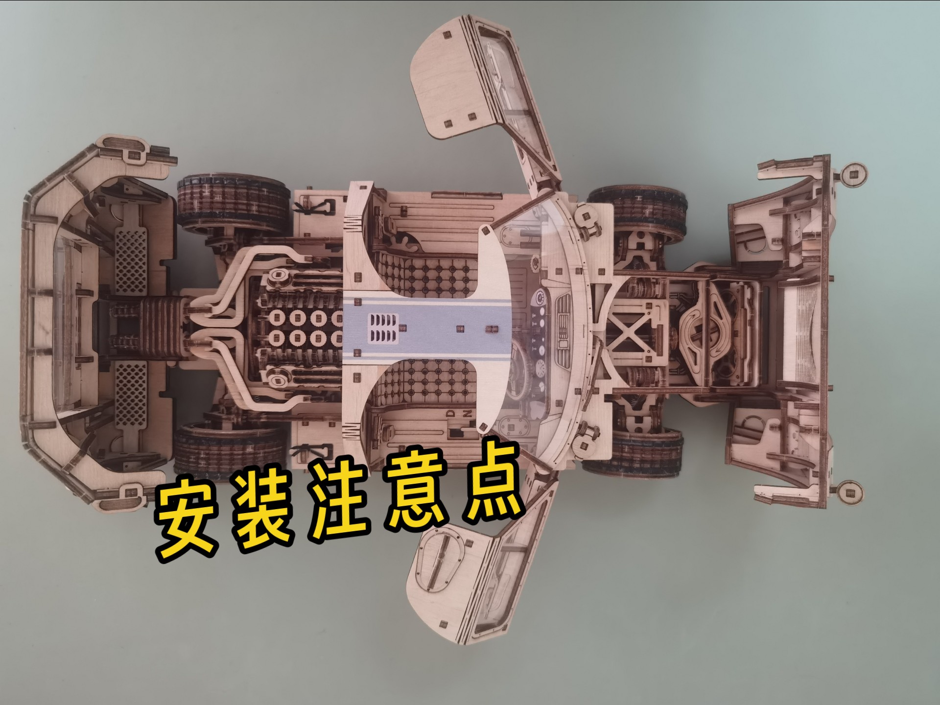 UGEARS勒芒24小时耐力赛车模型UGT-24福特GT40安装注意点