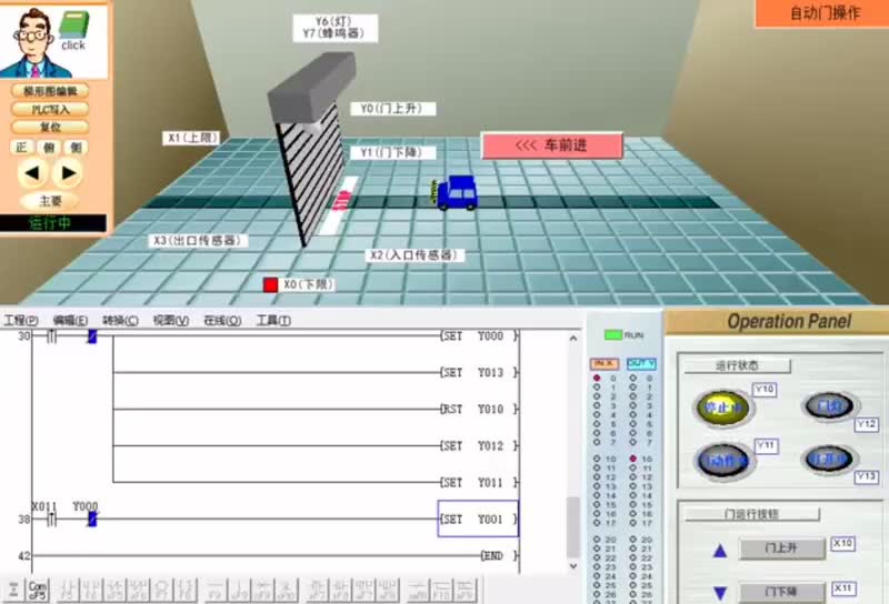 plc自动门控制案例应用,plc学习第十天#plc编程#￼电