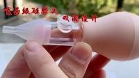 婴儿吸鼻器,宝宝的好帮手