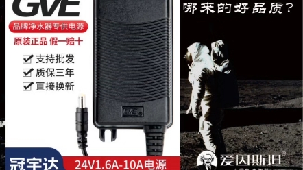 #净水器 #家用净水器 #净水设备 #净水机 #全屋净水