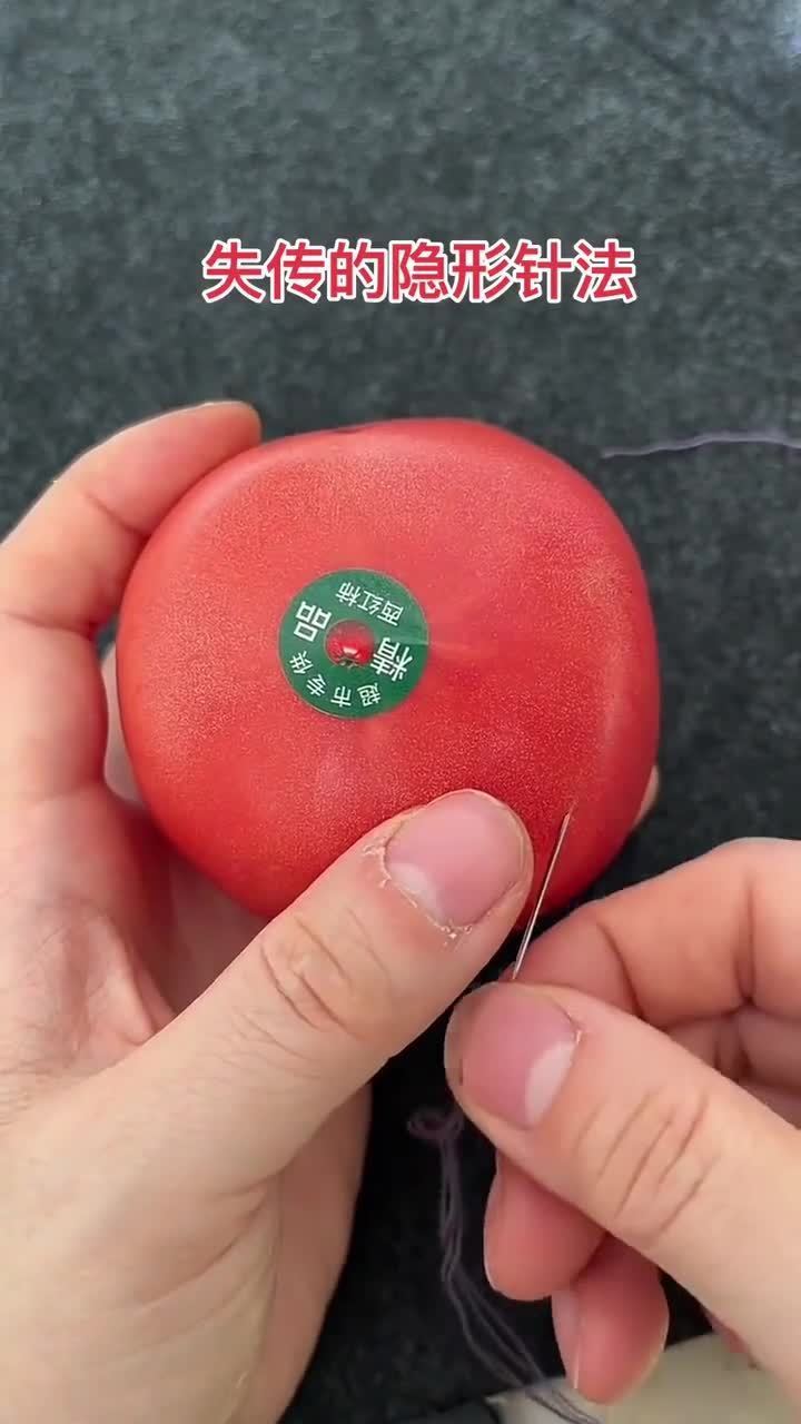 改衣服最常用的隐形针法,赶紧学起来
