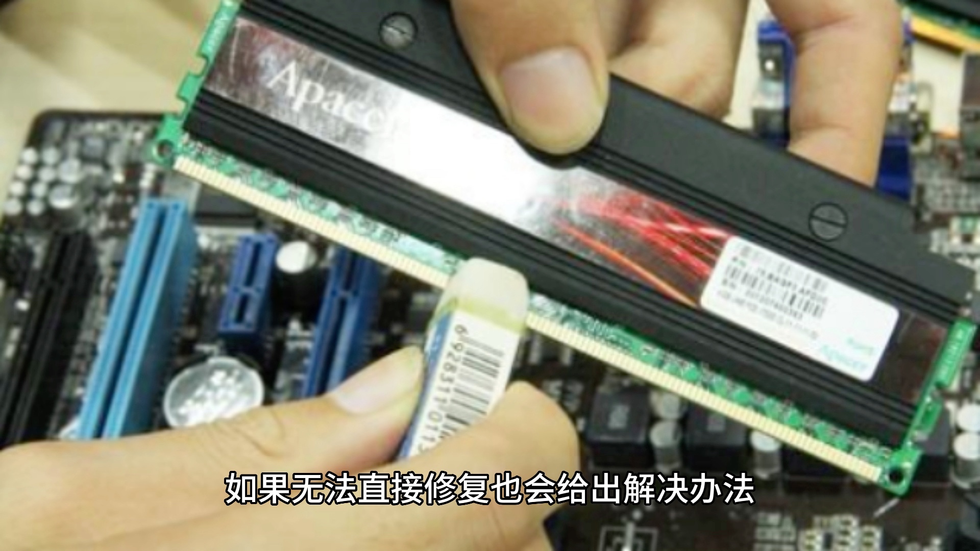 win7电脑蓝屏怎么修复