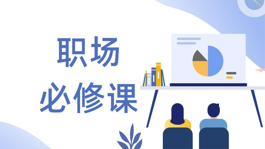 职场走直线,你的未来在哪里?职场SWOT分析法的四种战略