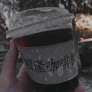 是阿鱼啊u 