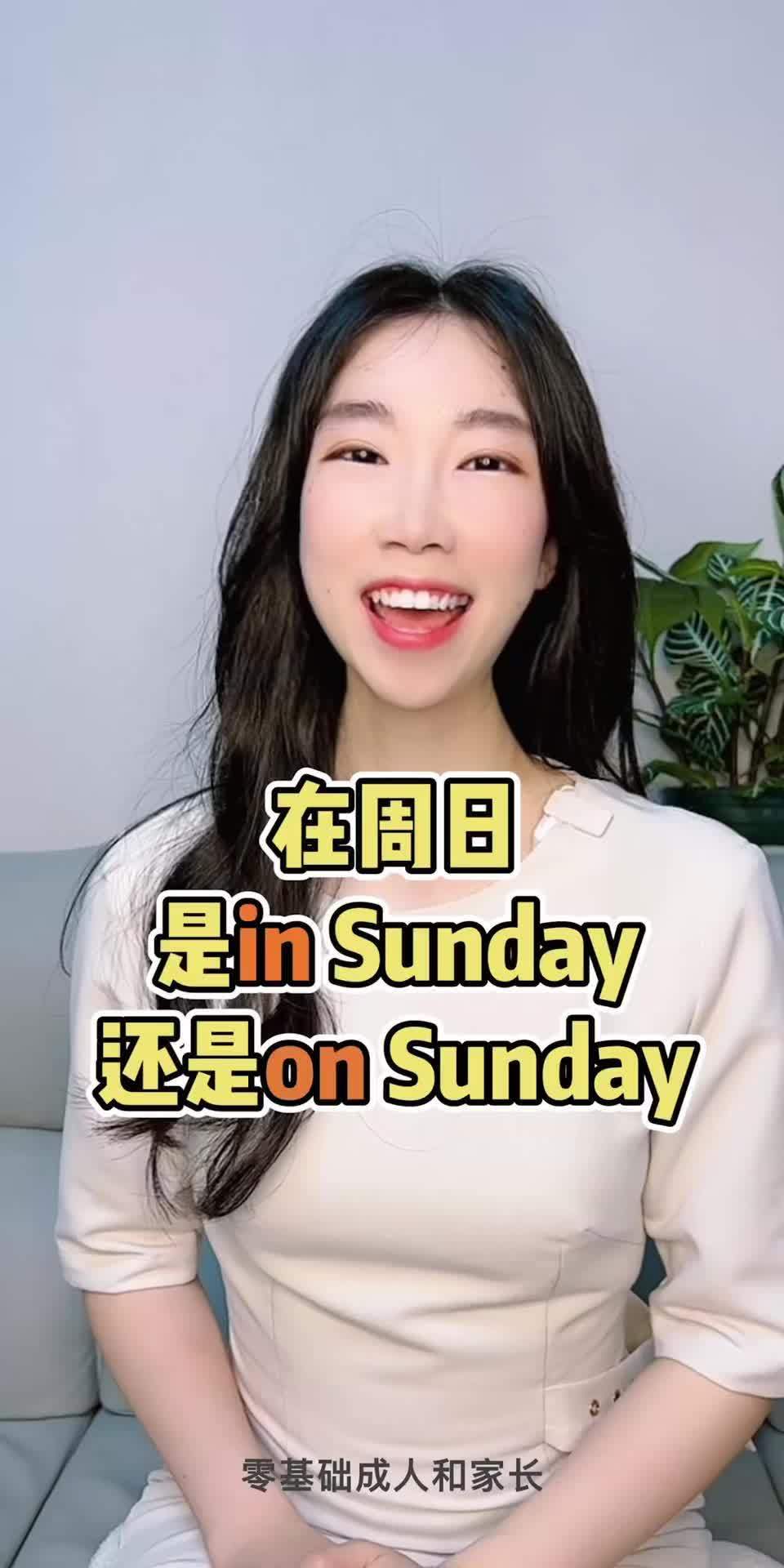 一个方法记住所有时间介词,零基础跟我学,英语不再难~