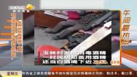 酒瘾犯了但家里没酒了!男子喝下消毒酒精解馋,后果很严重