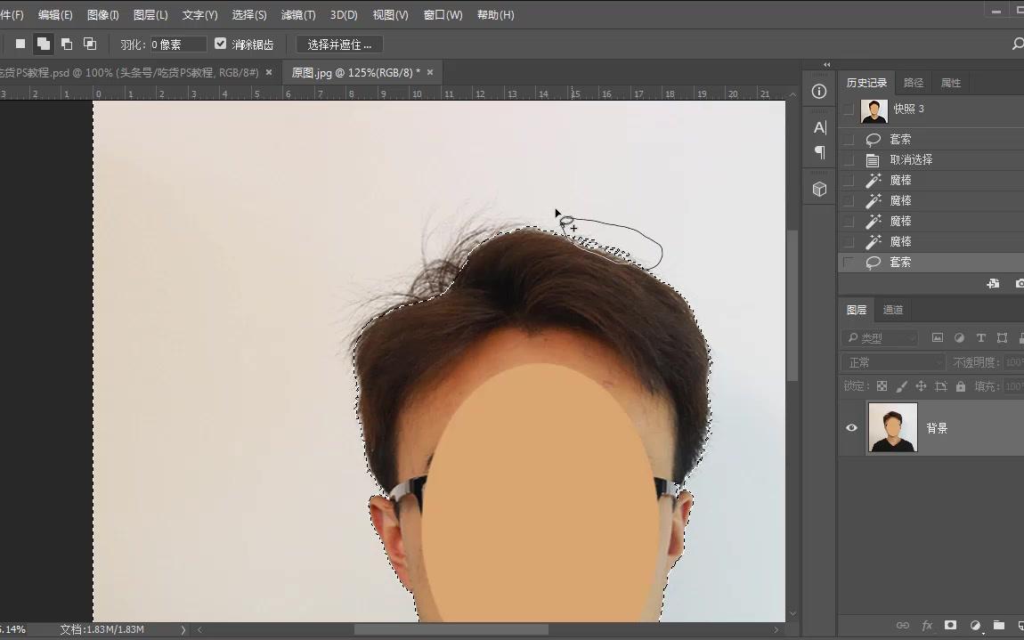 Photoshop给人物证件照快速替换背景
