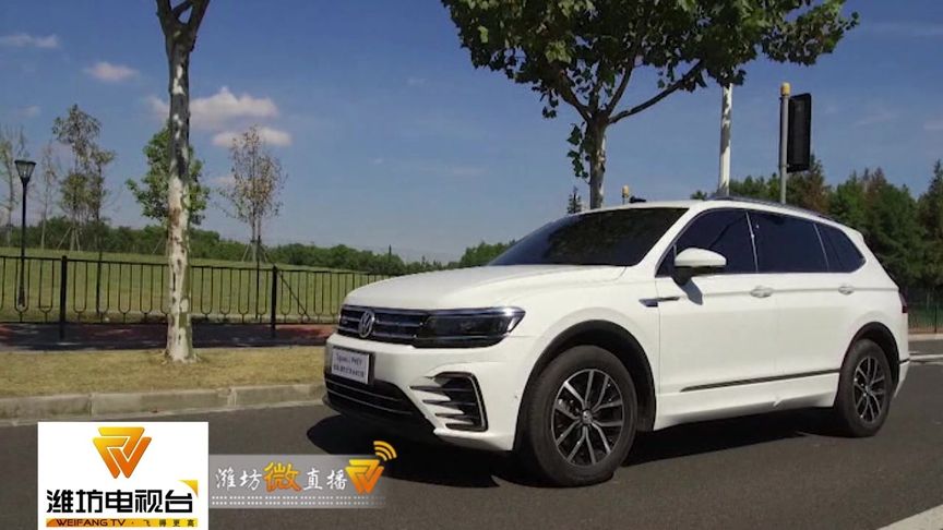 大众首款插电式混合动力SUV试驾 百公里油耗仅1.9L 纯电续航52KM