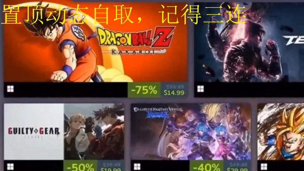 免费下载!以撒的结合:忏悔完全版(The Binding of Isaac)中文版