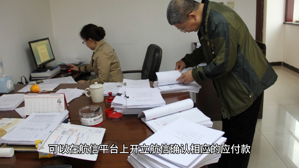 陈版主答疑---持有应收票据、航信、云信关联方的披露处理